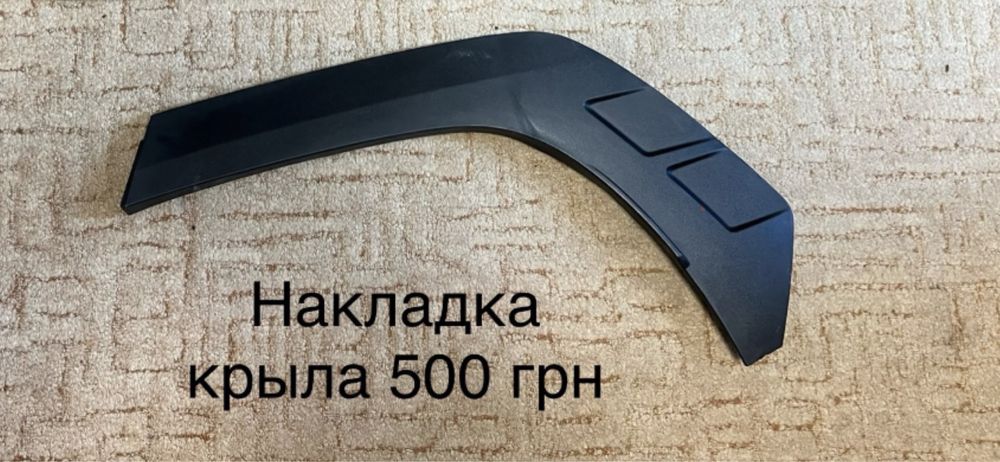 Накладка молдинг двери крыла Hyundai Tucson 87732N7000 87741N7000: 500 ...