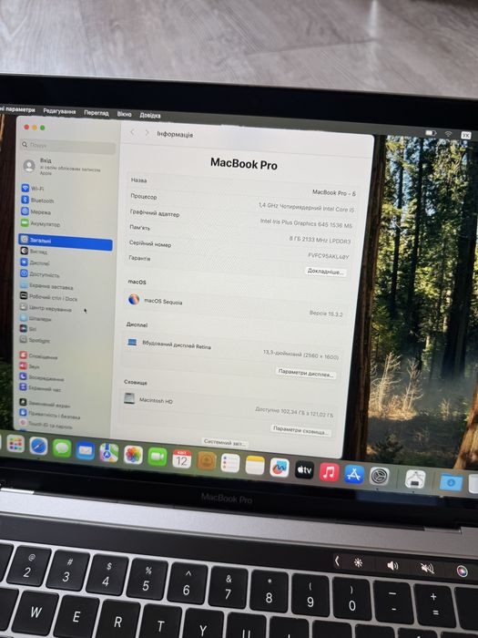 Macbook pro 13 (2019) touch bar ідеальний стан офіційний: 14 000 грн. - Ноутбуки Київ на Olx