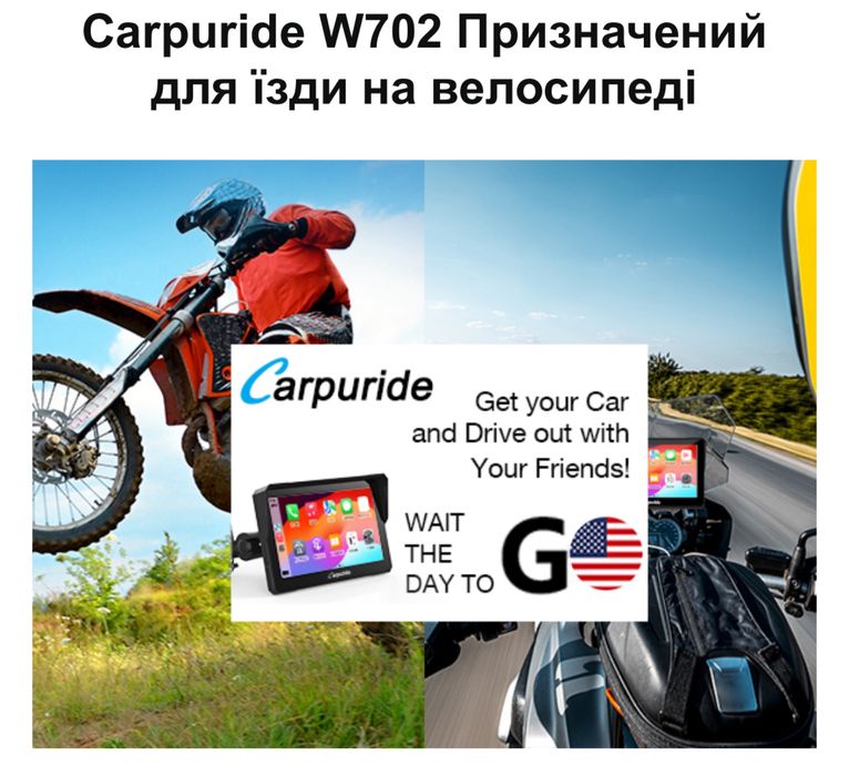 Carpuride W702, водонепронекний сенсорний екран, для мотоцикла, Gps: 7 ...