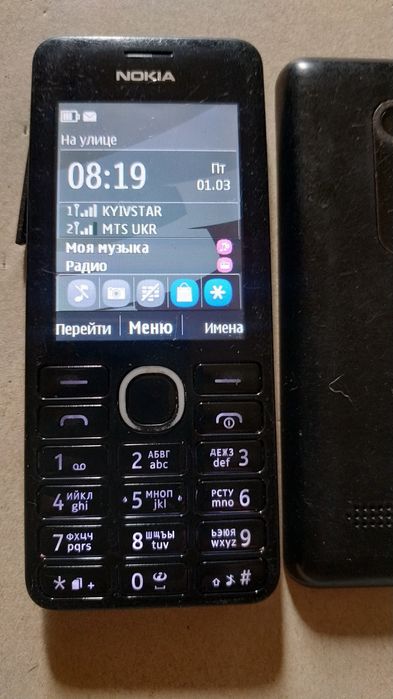Телефон Nokia рабочий: 275 грн. - Мобильные телефоны / смартфоны Днепр ...