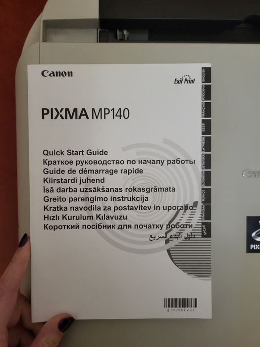 Прінтер (і сканер) canon MP140: 315 грн. - Периферійні пристрої Одеса на Olx