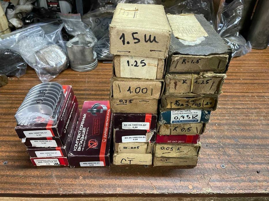 Вкладыши Уаз 452, Уаз 469, Газ 24, Газель: 1 000 грн. - Для грузовиков Умань на Olx