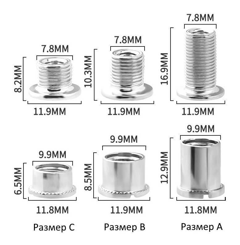 Звезды DECKAS Narrow Wide 104BCD / Бонки для шатуна: 240 грн ...