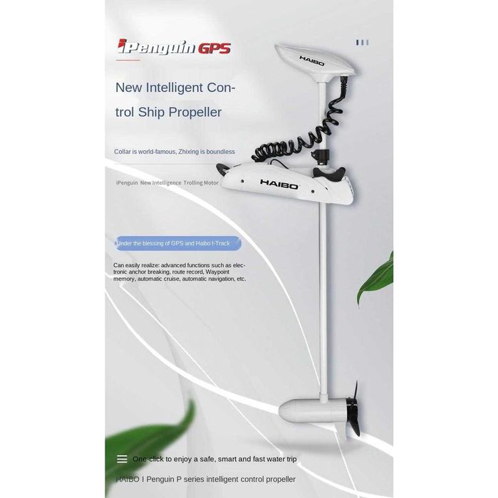 Silnik elektryczny łodzi Haibo P65 z kotwicą GPS (nowy) Torki • OLX.pl