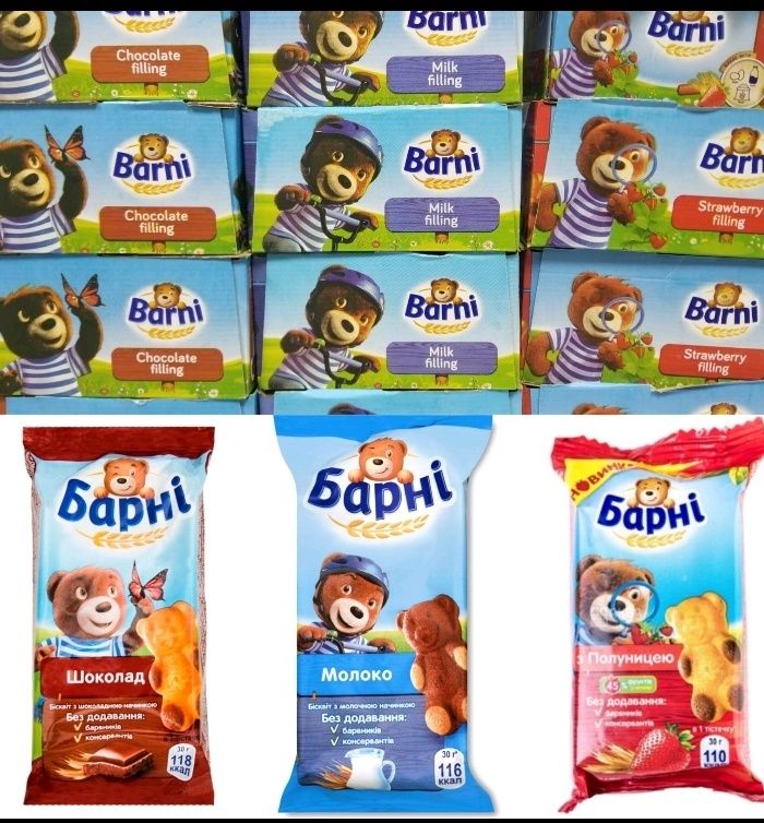 Крем Нутелла nutella 3 кг ведро: 960 грн. - Продукти харчування / напої ...