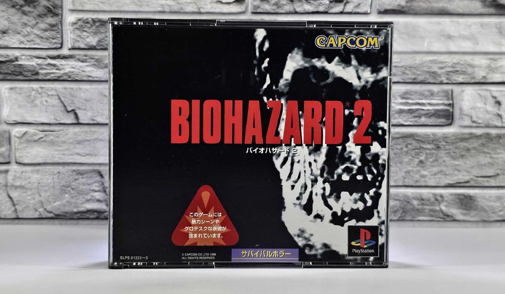 Biohazard 2 Resident Evil 2 Mielec • OLX.pl