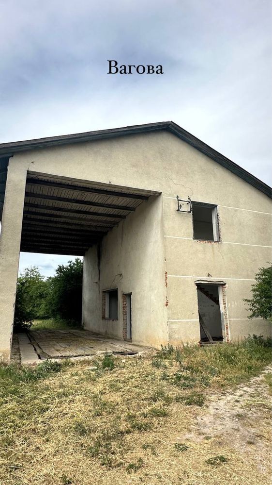 Продаж агропідприємства Вигідна ціна 120 000 Продаж інших