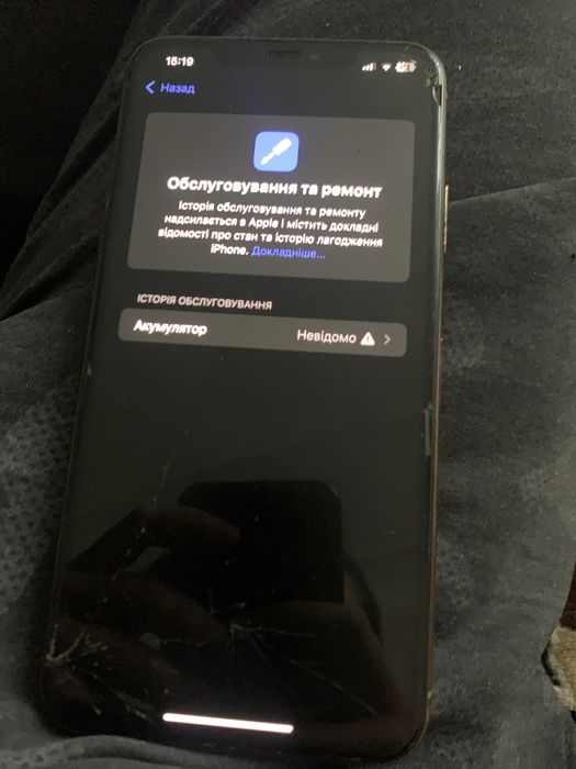 Iphone 11 pro max 256gb: 6 500 грн. - Смартфони / мобільні телефони ...