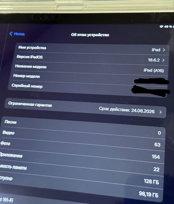 Apple Ipad air 11 128gb (2025) silver: 14 000 грн. - Apple Кривий Ріг ...