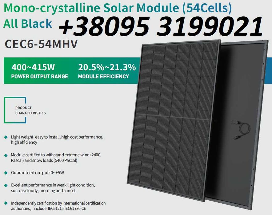 Сонячна панель CECEP Solar CEC6-54 MHV 405 Вт гарантія 25 років!: 2 199 ...