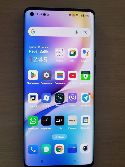 Продам свій Oneplus 8 Pro 12-256GB: 3 600 грн. - Мобільні телефони ...