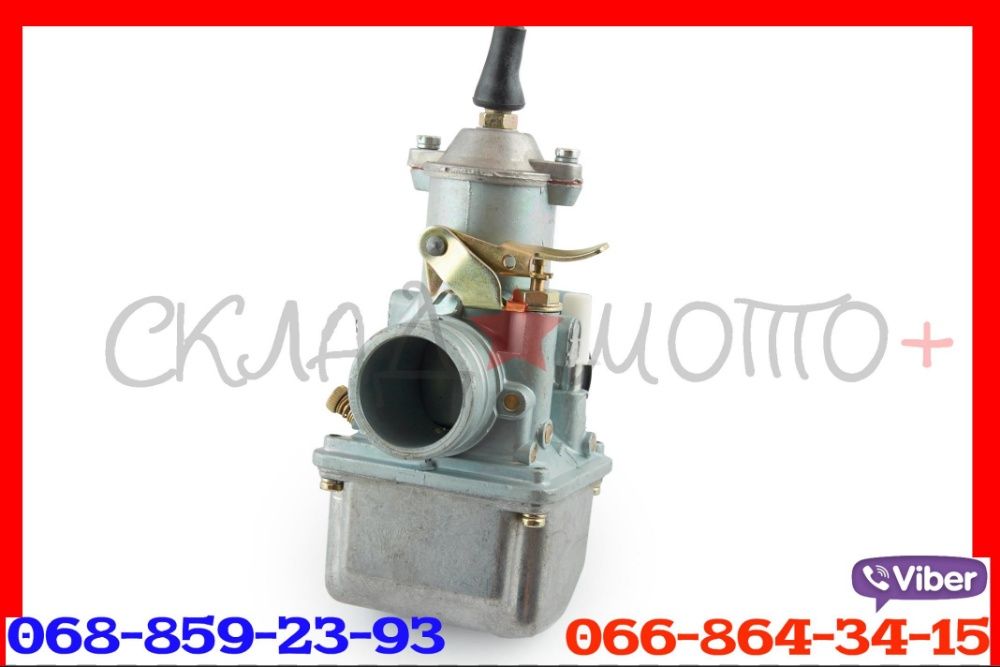 Карбюратор К 2401 к68 к65 к62 с и д на минск ява иж мт восход урал к36 ...