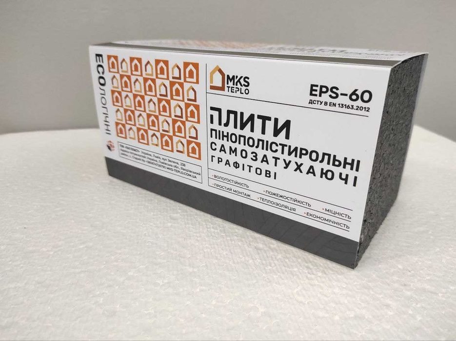 Пінопласт ГРАФІТОВИЙ для утеплення фасадів від виробника EPS 60/EPS 80: ...