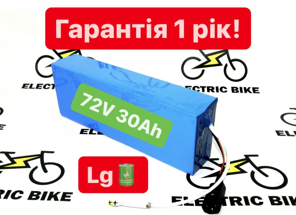 АКЦІЯ!! Акумулятор 36в 16ач електровелосипеду літій іон в боксі!: 8 700 ...