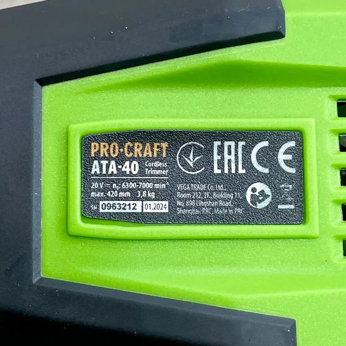 Аккумуляторная коса Procraft ATA40 (2 АКБ и ЗУ): 4 500 грн. - Електроінструмент Суми на Olx