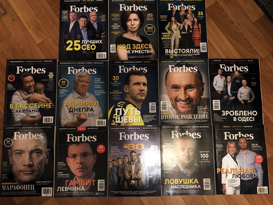 Журналы Forbes,ФДК,EGO,MAXIM,MotorNews,FHM,burda,КАРАВАН,НАТАЛИ,комикс ...