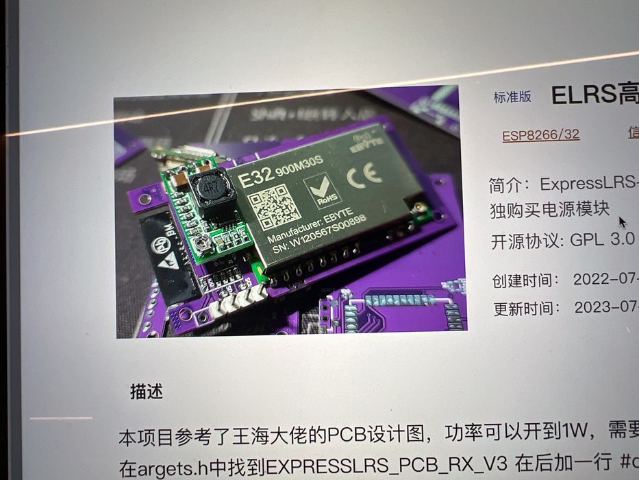 ESP32-WROOM-32D 8MB elrs микросхема: 150 грн. - Периферійні пристрої ...