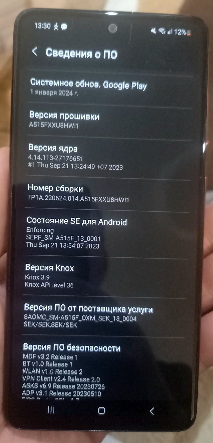 Смартфон SAMSUNG GALAXY A51 4/64GB: 3 150 грн. - Мобільні телефони ...
