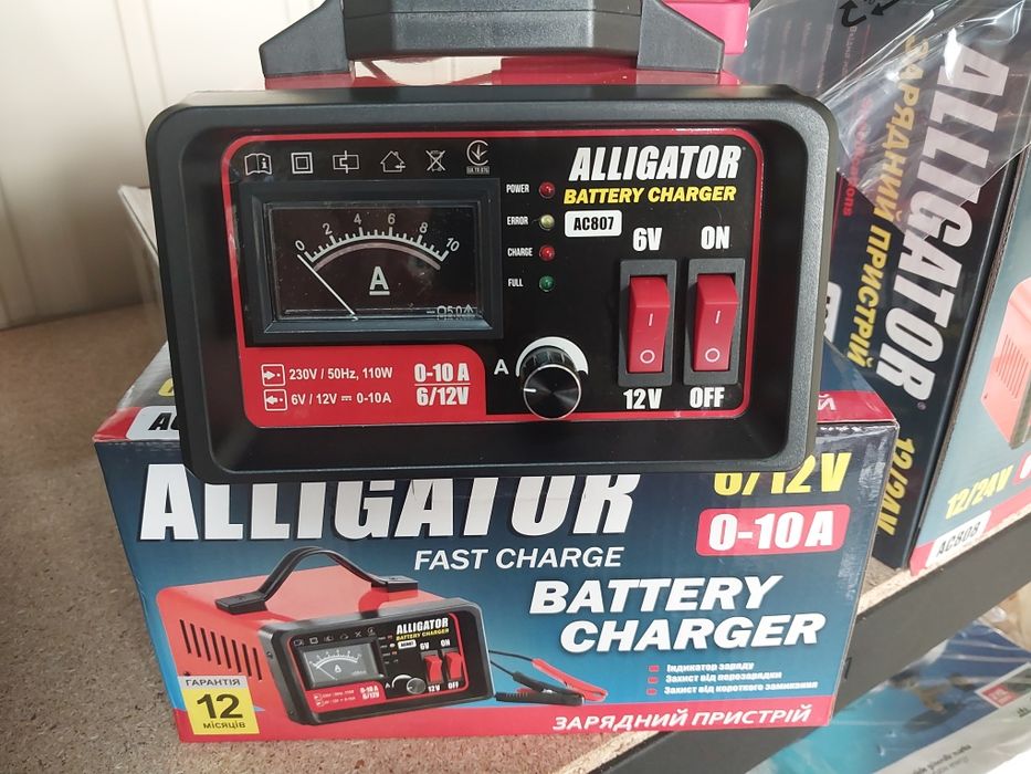 Зарядний пристрій Alligator 6А, 8А, 10А, 15А: 500 грн. - Пускові та зарядні пристрої Івано ...