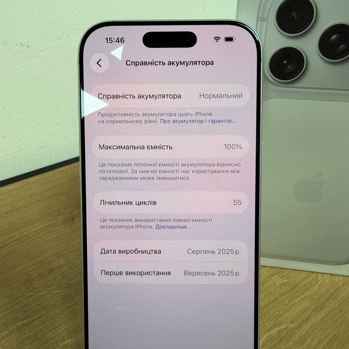 Новий Iphone 17 Pro 256gb Silver . 13135SV: 52 900 грн. - Смартфони ...