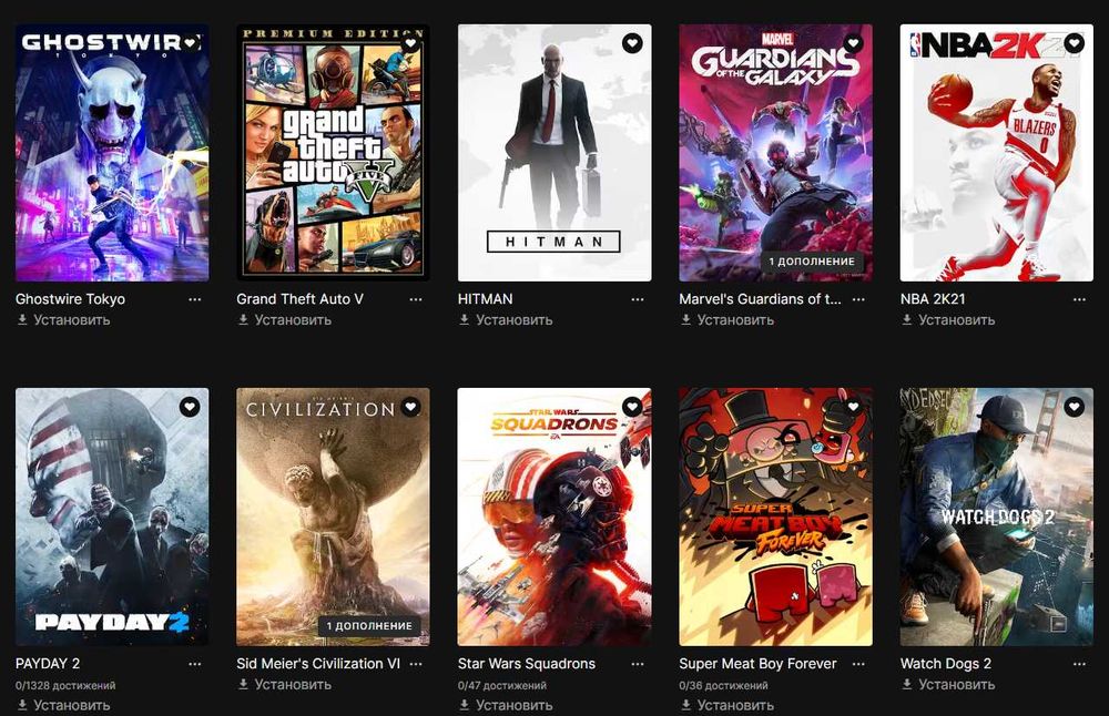 Акаунт Epic Games з 190 іграми + GTA 5: 500 грн. - Герої ігор Київ на Olx