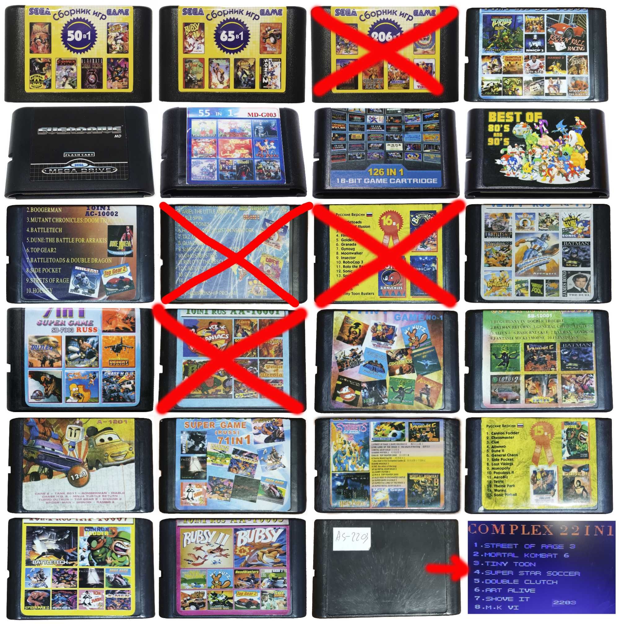 НАЛОЖКА! Картриджі Sega Mega Drive 2 - Мортал Комбат 2. Дивись тут ...