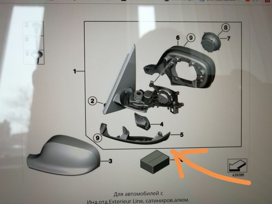 Накладка дзеркала прав bmw x3 f25: 529 грн. - Стекла боковые Луцк на Olx