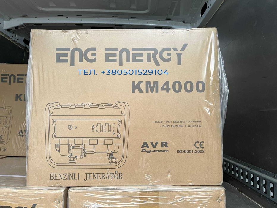 Генератор 3 Kw бензиновий Туречина Energy KM4000-M: 12 500 грн ...