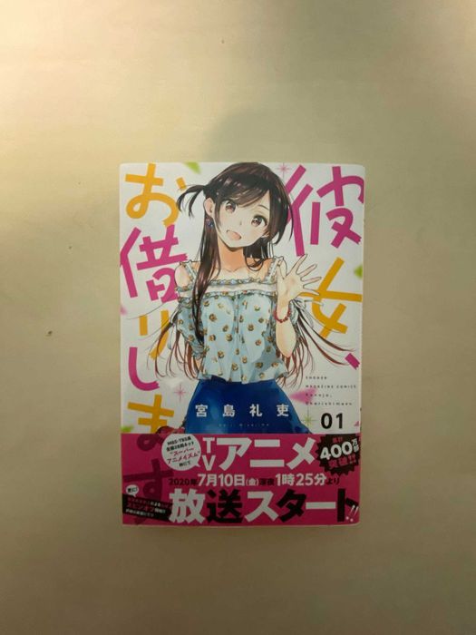 Manga Rental Girlfriend TOM/VOL 1-2 po japońsku/in japanese Głogów • OLX.pl