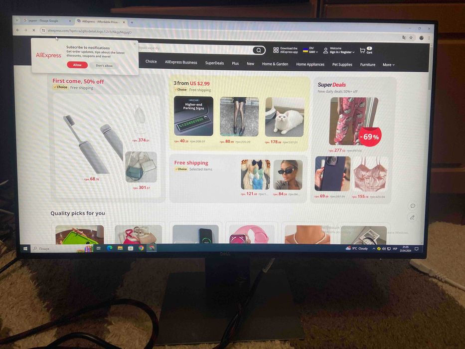 Dell UltraSharp U2419H: 4 050 грн. - Мониторы Хмельницкий на Olx