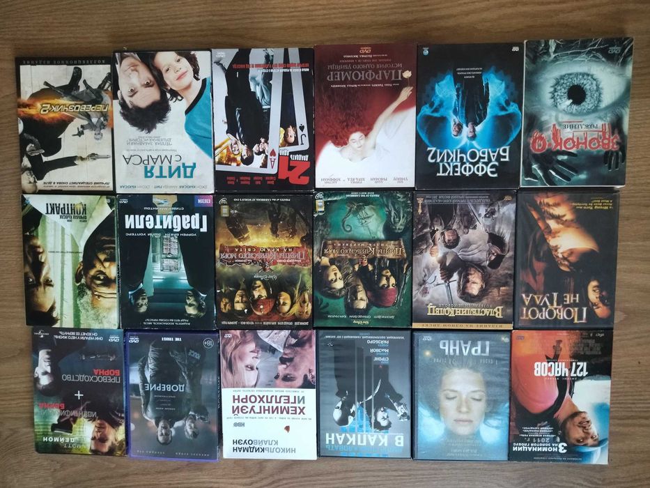 ДВД диски фильмы: 180 грн. - CD / DVD / пластинки / кассеты Запорожье ...