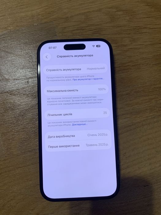 Iphone 16 128gb Black 100% батарея: 24 500 грн. - Смартфони / мобільні ...