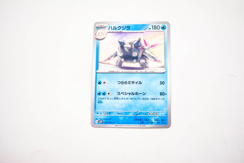Pokemon - Cetitan - Karta Pokemon G sv2P 022/071 u Warszawa Śródmieście • OLX.pl