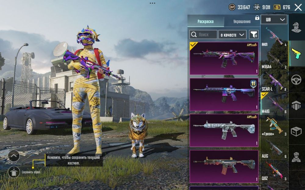Аккаунт пабг мобайл/pubg mobile: 3 150 грн. - Герої ігор Крижопіль на Olx