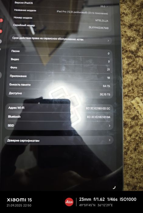IPad Pro 3 64 gb 12.9: 9 500 грн. - Apple Харків на Olx