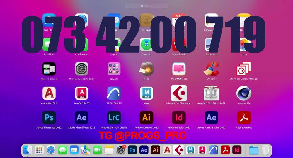 Установка программ Autocad, Revit, 3DS max, Inventor Windows MacOs M1 ...