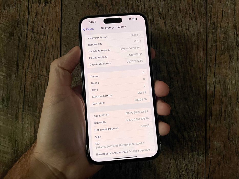 IPhone 14 Pro Max 256GB Deep Purple Neverlock: 26 900 грн. - Смартфони ...