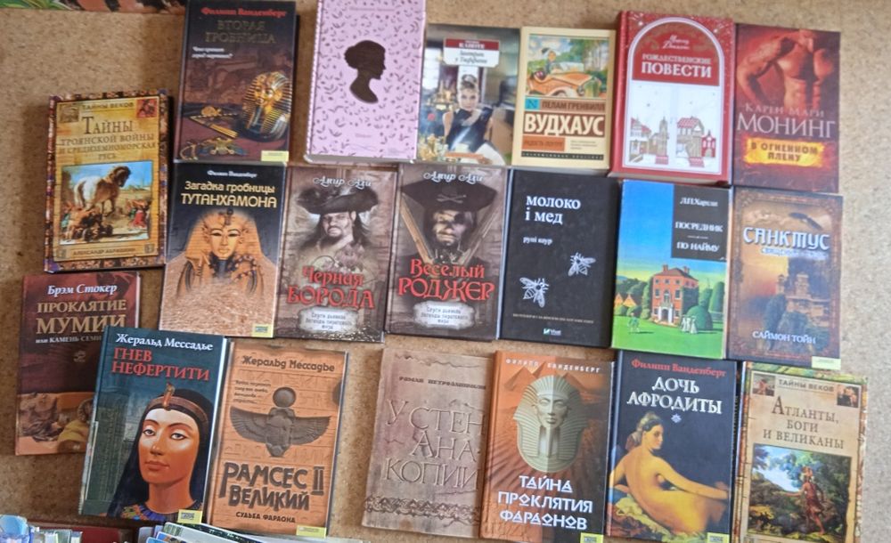 Книги, романы, приключения детективы, философия, классика: 100 грн ...