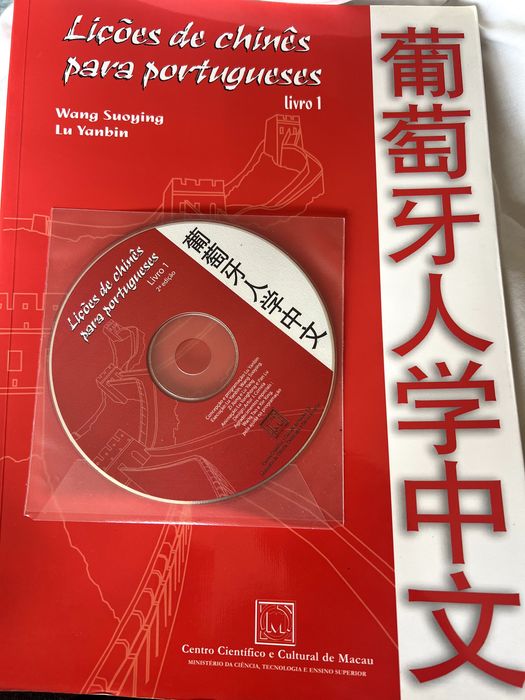 Livro e CD Lições de chinês para português - Wang Suoying - Lu Yanbin ...