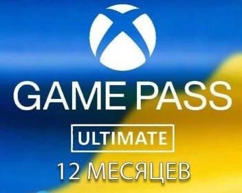 Активация подписки Game Pass Ultimate для XBOX PC на любой срок!: 200 ...