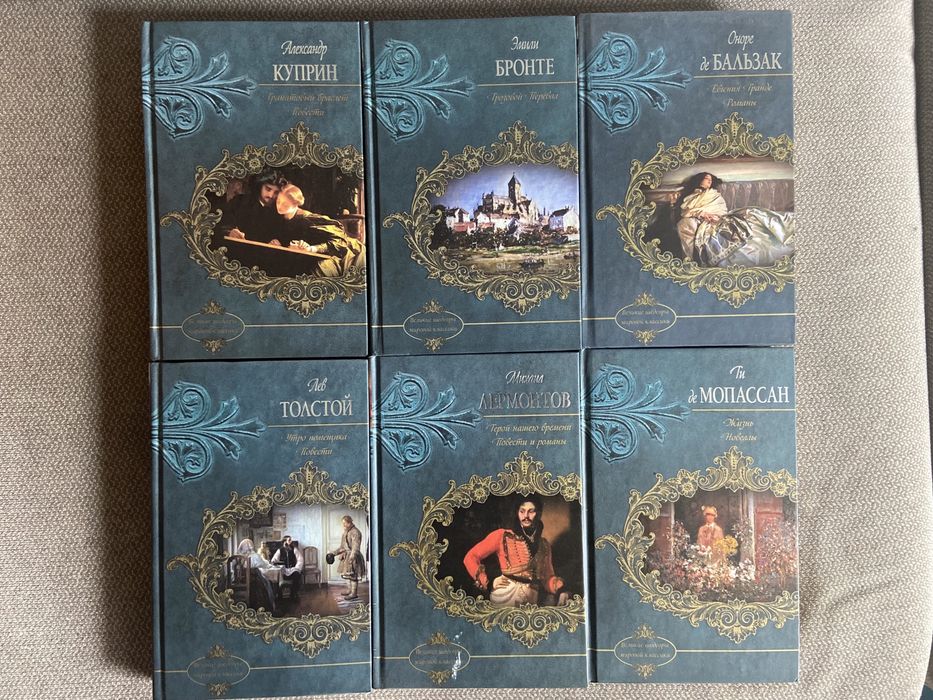 Серия книг Великие шедевры мировой классики: 100 грн. - Книги / журнали ...