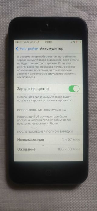 Айфон Apple Iphone 5 32gb a1429: 550 грн. - Смартфони / мобільні ...