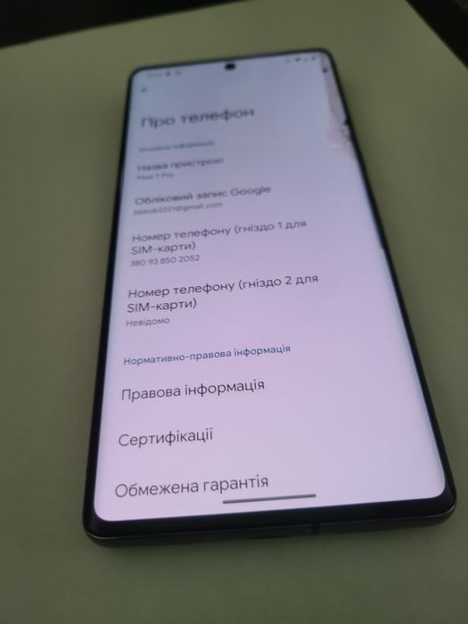 Pixel 7 pro 12/256 NEVERLOCK: 6 800 грн. - Мобільні телефони ...