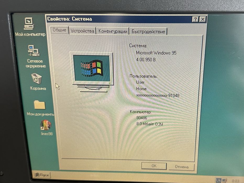 Ноутбук Compaq Contura 420 CX Series 2860D Раритет 1995 року: 6 200 грн ...