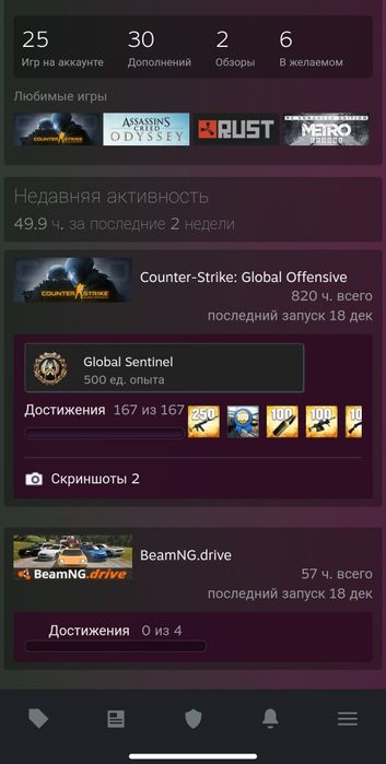Аккаунт Steam, 25+игр Prime: 2 200 грн. - Герої ігор Одеса на Olx