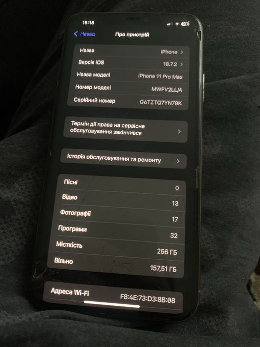 Iphone 11 pro max 256gb: 6 500 грн. - Смартфони / мобільні телефони ...