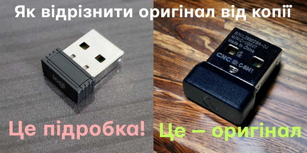 ОРИГ! G Hub Logitech G304 (G305) ігрова миша + смачний бонус :): 1 699 грн. - Периферійні ...