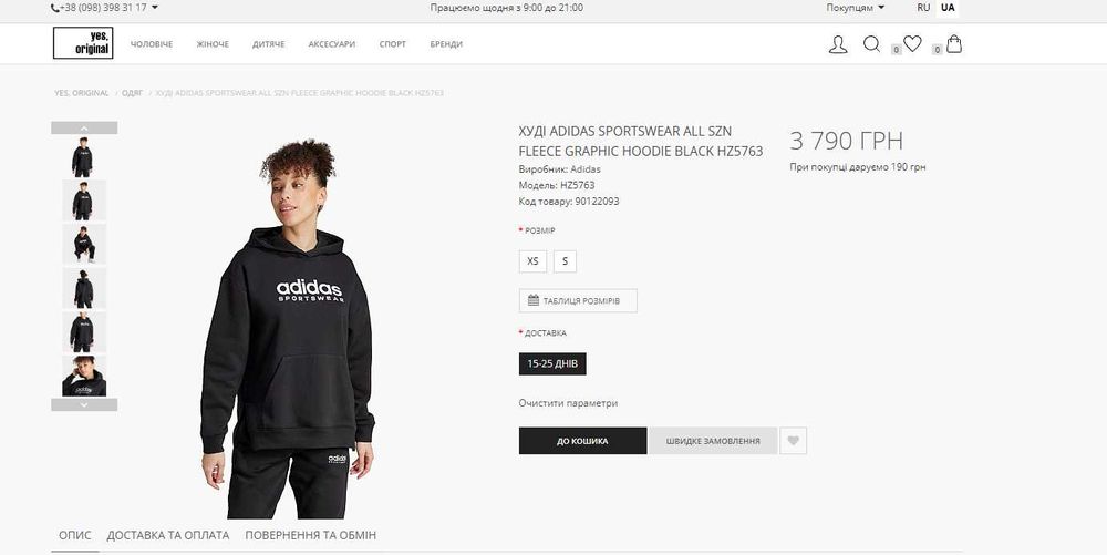 Жіноче флісове худі толстовка Adidas All SZN Женское флисовое худи S/M ...