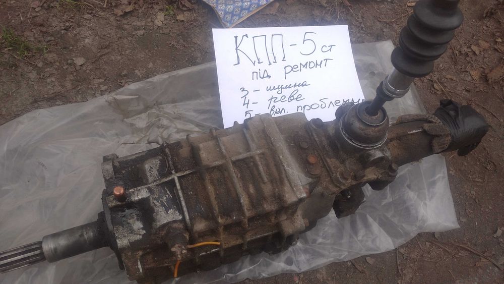 Коробка Волга Газель КПП 5-ступка під ремонт ,: 2 700 грн. - КПП / АКПП ...
