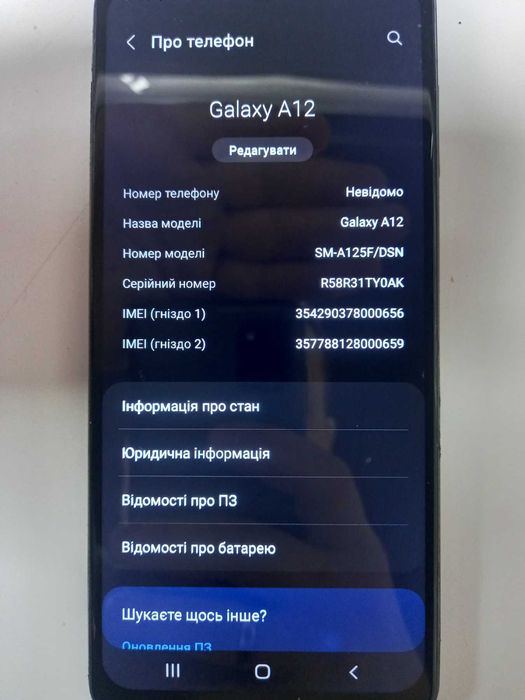 Телефон samsung a125: 1 400 грн. - Мобильные телефоны / смартфоны ...